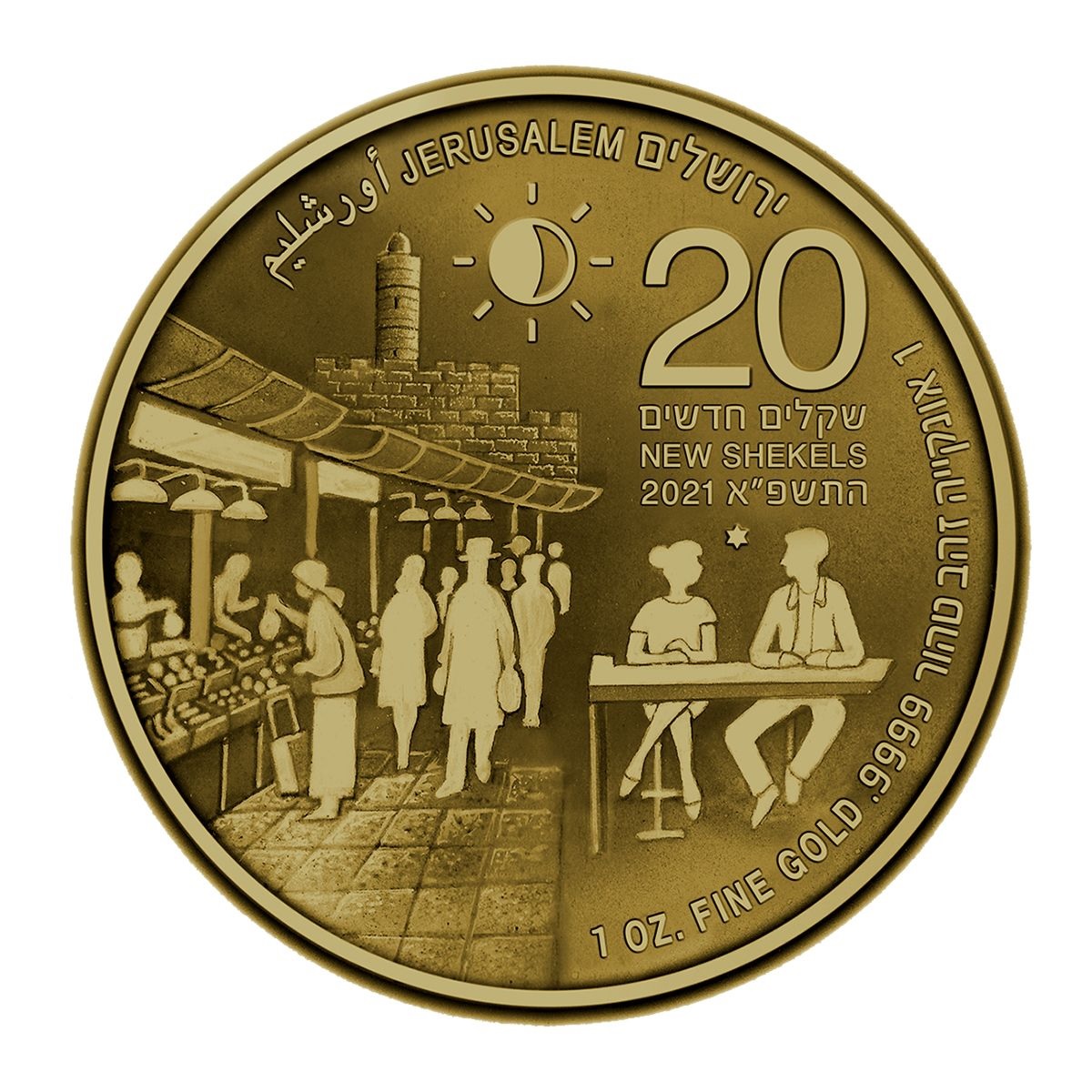 Israel Jerusalem of Gold - 1oz. Bullion Coin